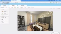 【Myhome3D装修设计软件】效果图-渲染图美化