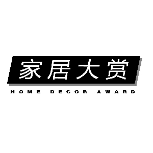 家居大赏 