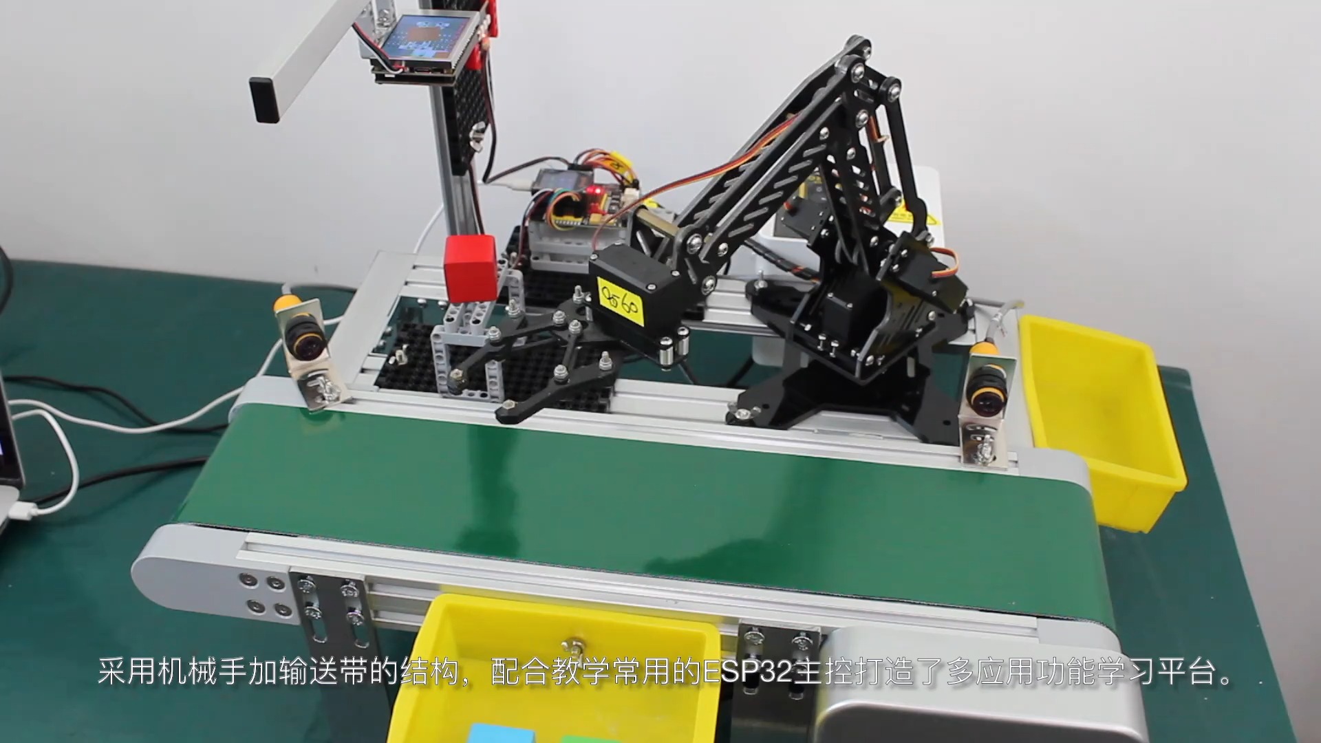 ...机械手AI控制人工智能编程学习自动控制编程学习教学平台Mixly编程