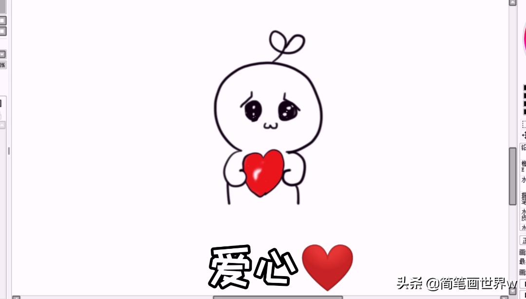 简笔画,可爱表白。#简笔画#