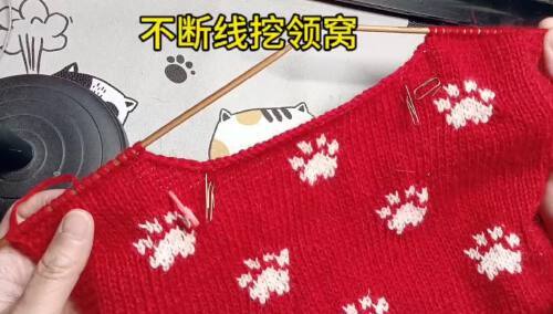 不想断线织领窝快来看看我怎么织零基础棒针编织基础花样教程
