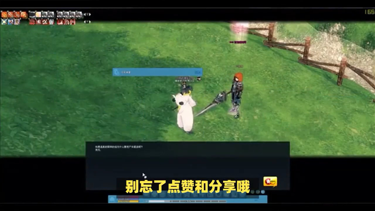 亲测网单【洛奇G20】单机版 s2带GM代码命令修改工具 视频安装...