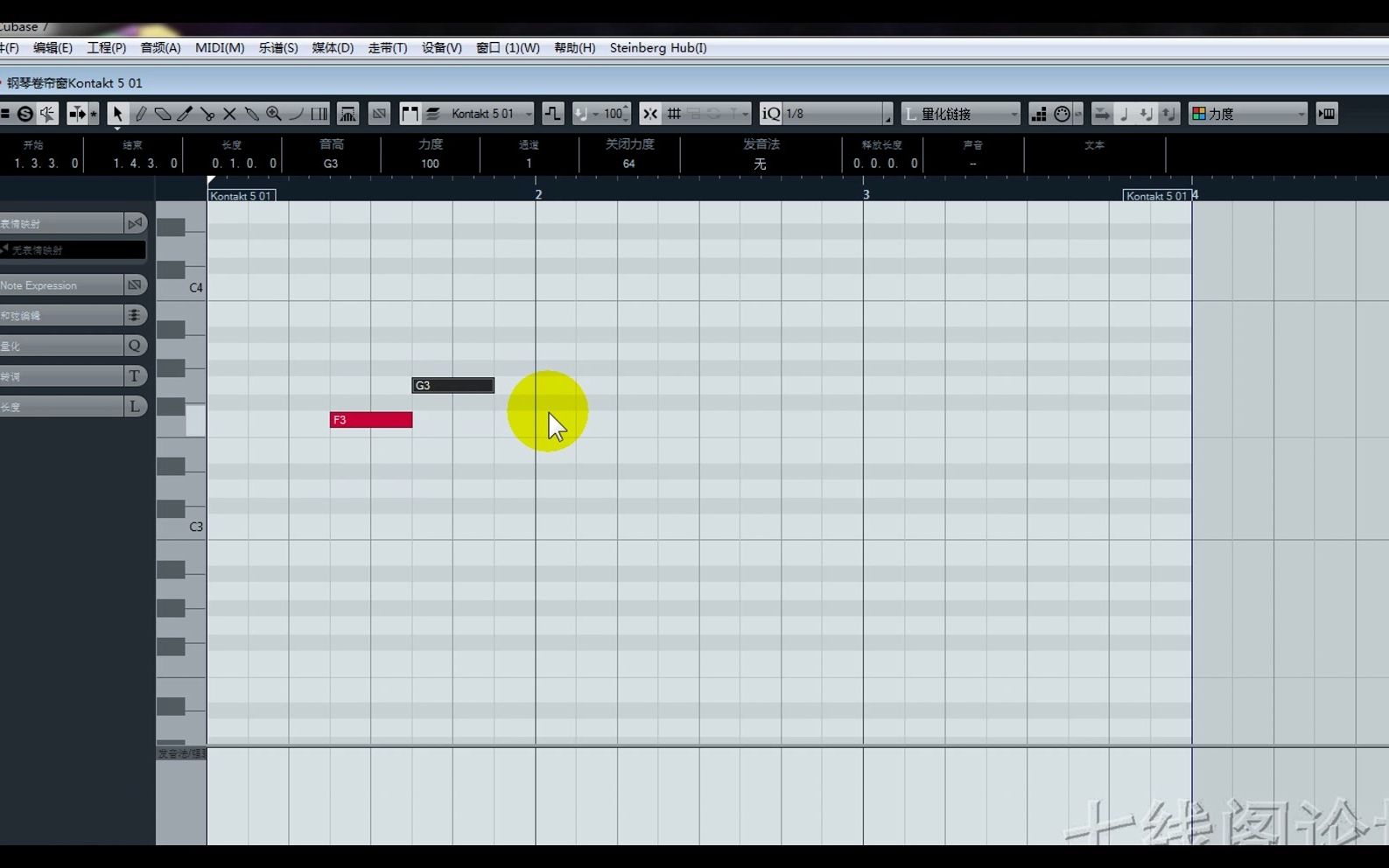 cubase5编曲教程视频-键位演奏切换