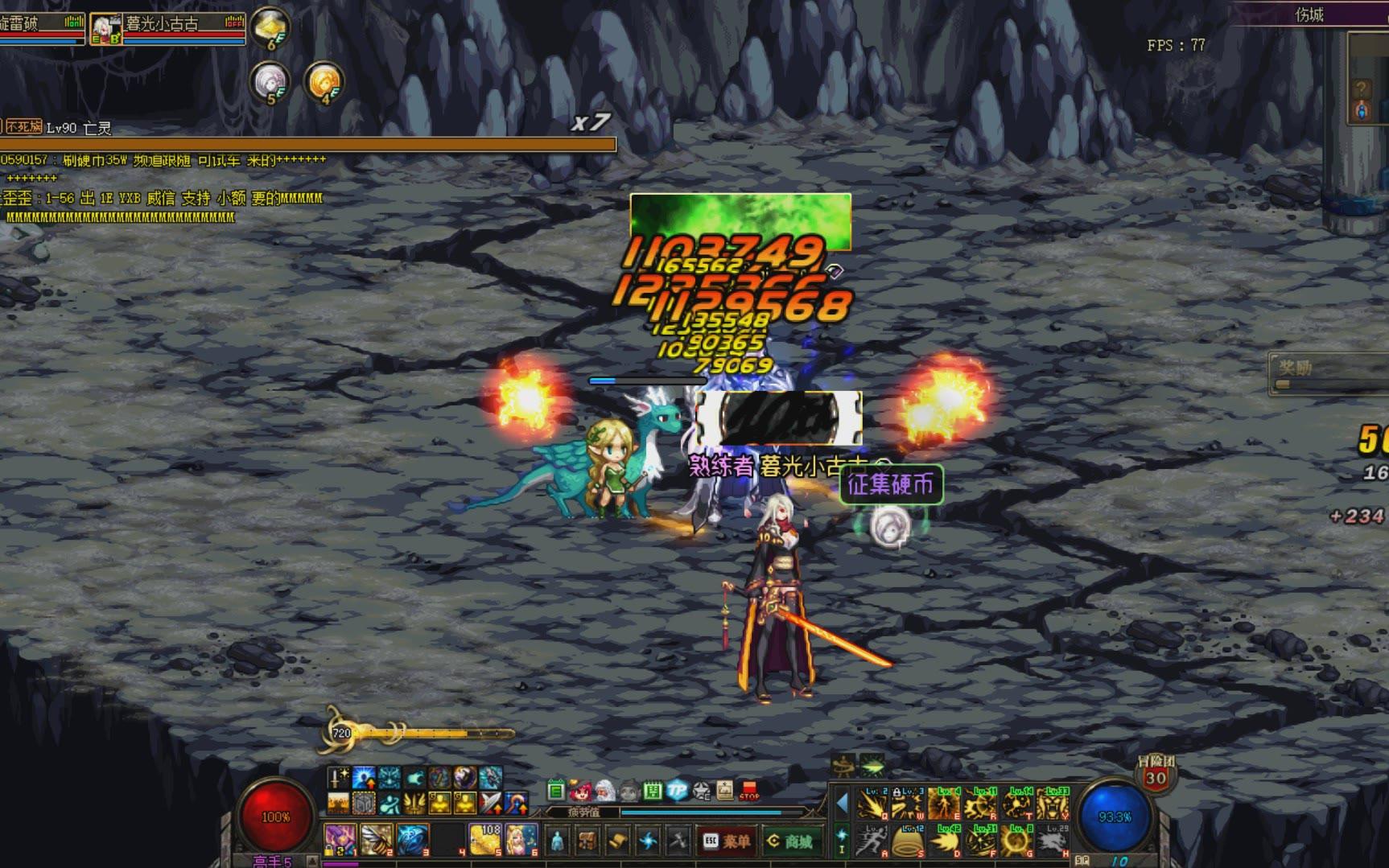 DNF 男气功 念气环绕 组队 BUG