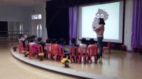 (2013)国培计划 幼儿园新入职教师“浸入式”培训