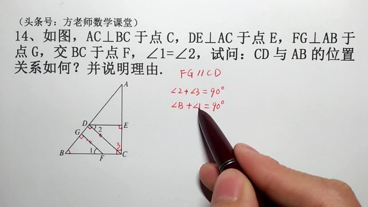 ab垂直cd是什么关系