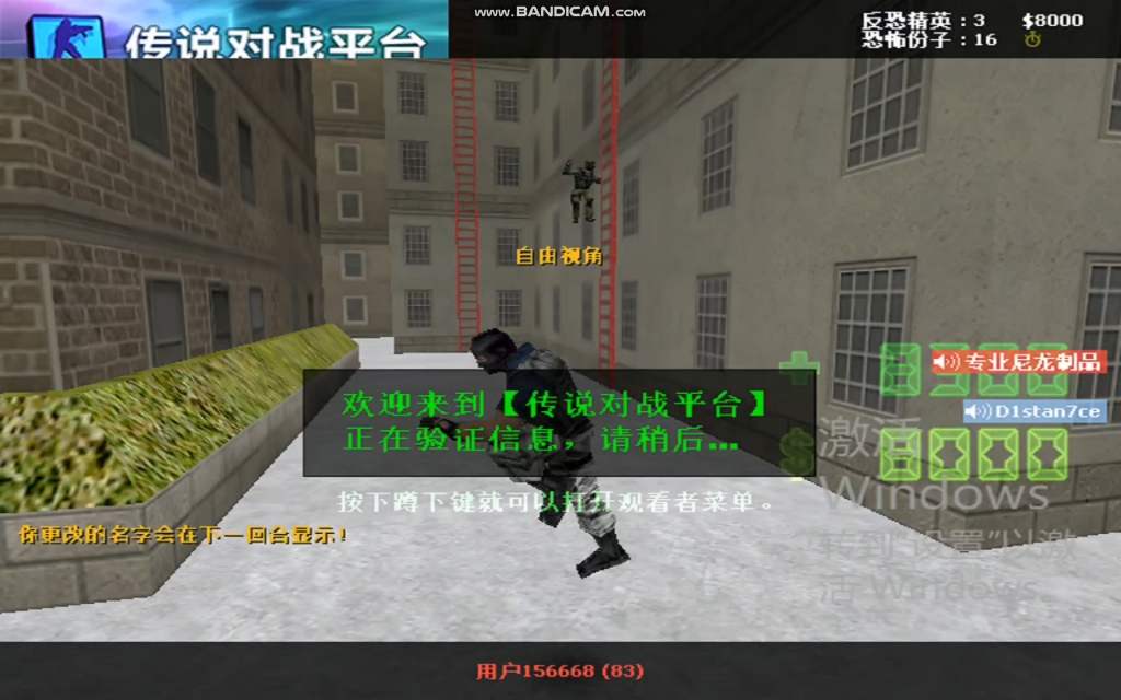 cs反恐精英传说平台真的很多人机吗?