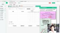 建筑企业会计做账流程_建筑行业会计软件_建筑业, 房地产业营改增