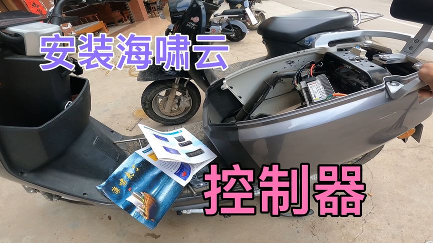 给新大洲编程控制器,编程不了,问了客服,终于编程成功安装