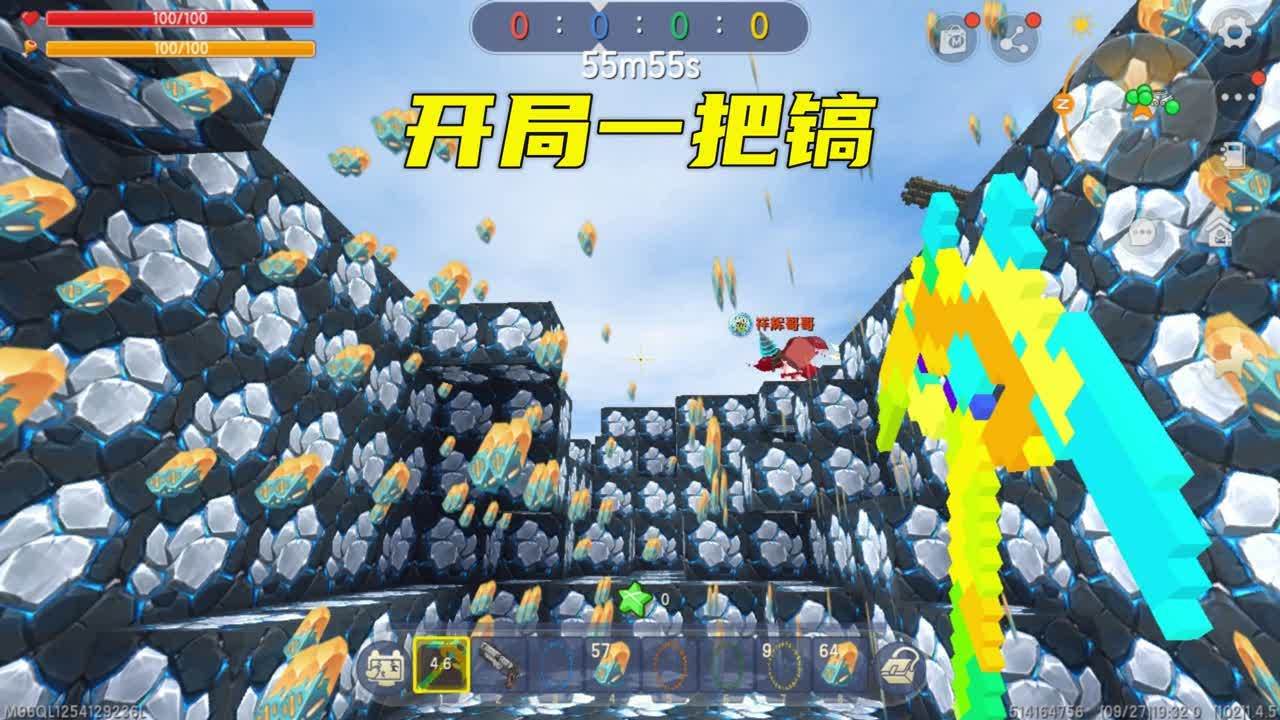 迷你世界:开局一把镐,天神镐太弱了,最强神镐技能才这点威力!
