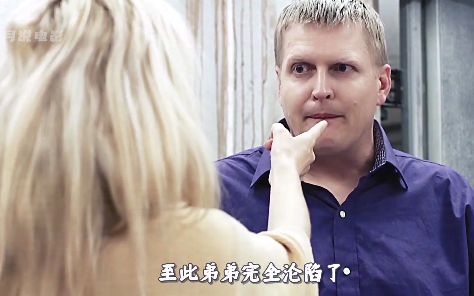 兄弟俩假扮救护人员,专门偷取女性器官,《盗命兄弟》