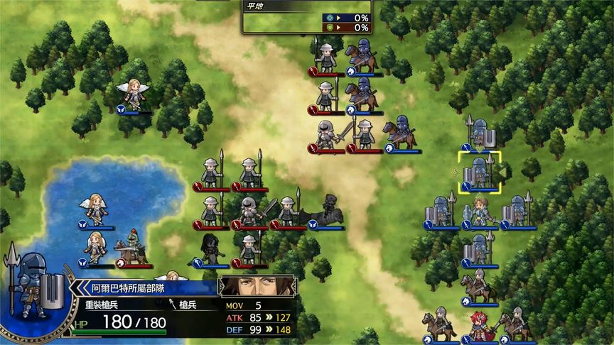 《梦幻模拟战1HD重置版》[PS4]全流程攻略 (8)