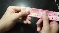 银行员工教教你个假币辨别方法, 非常简单, 非常实用