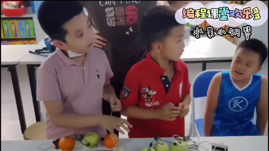 #寓教于乐 #少儿编程 #steam教育 编程课堂欢乐多