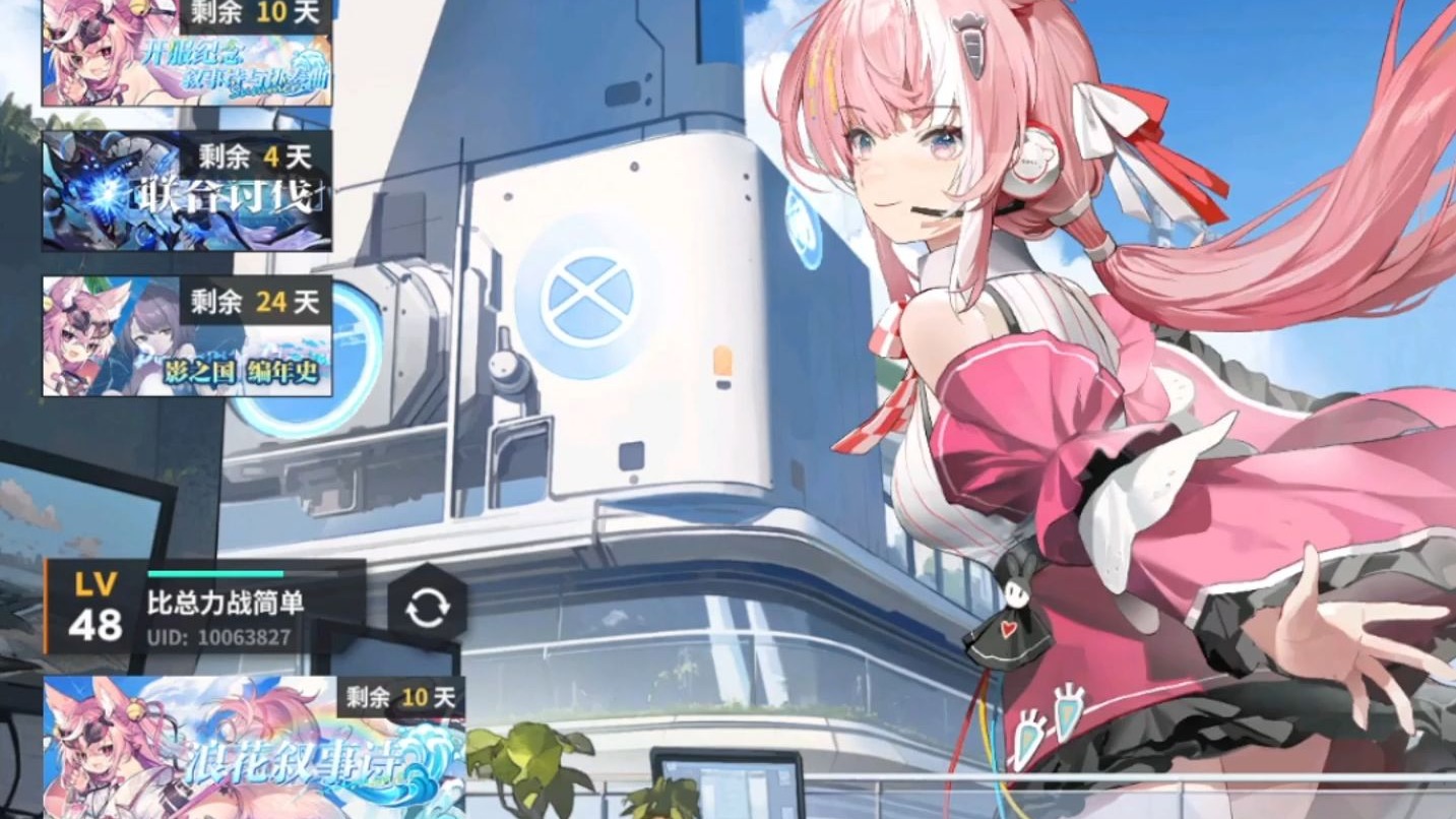 【苍雾世界/苍雾残响】超多冷知识以及坑盘点,商城兑换攻略,角色养成。