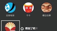 微信公众号的订阅查看消息及回复方法介绍