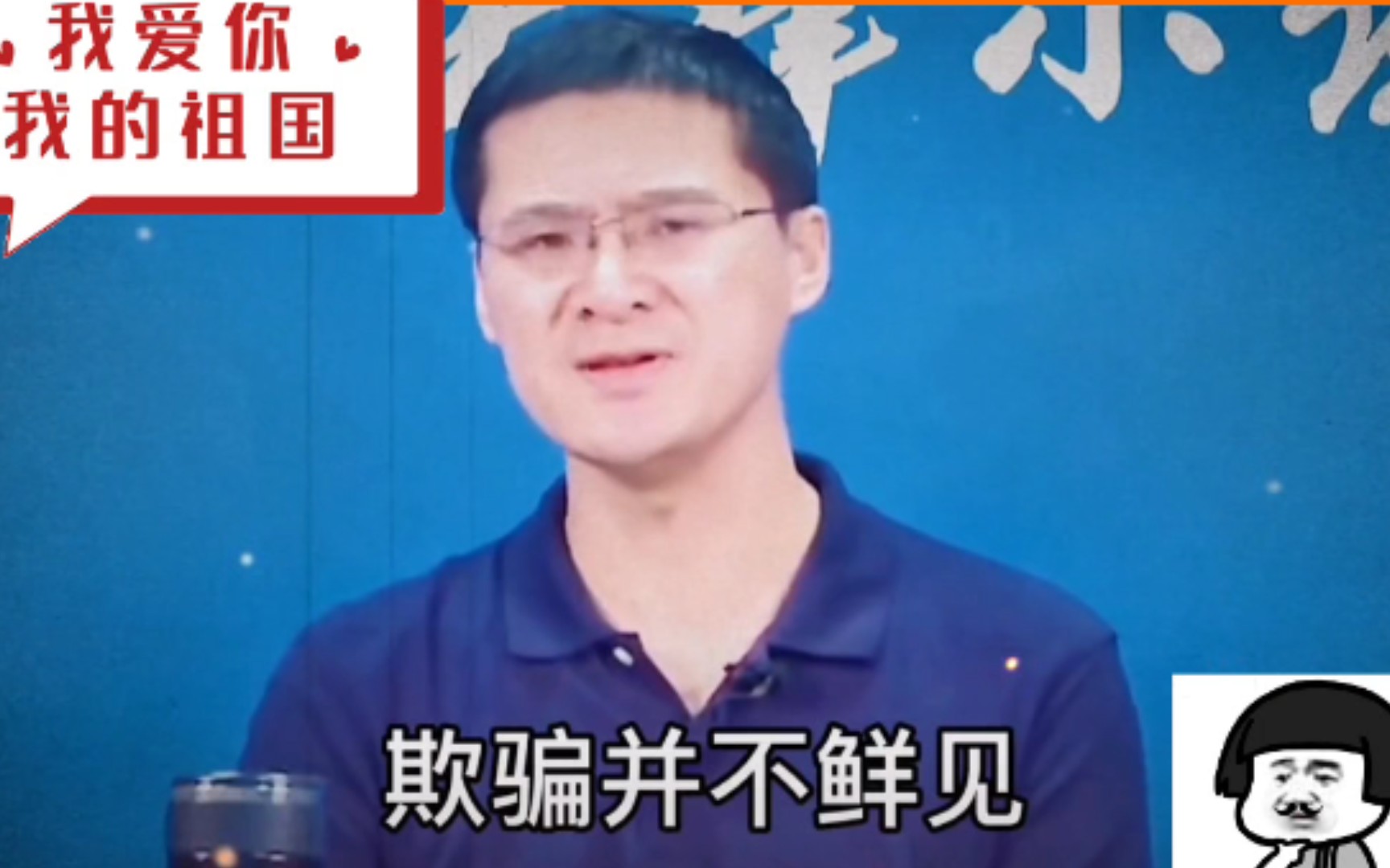 罗翔经典语录。罗教授讲什么是爱情。#张三 #法考