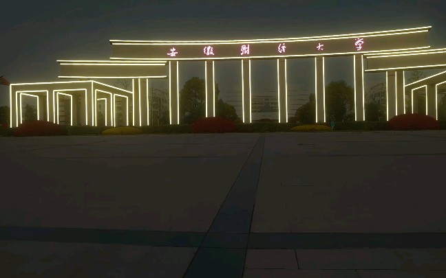 加长修改版光影安财