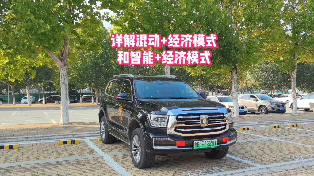 坦克500HI4T详解混动和智能模式的区别