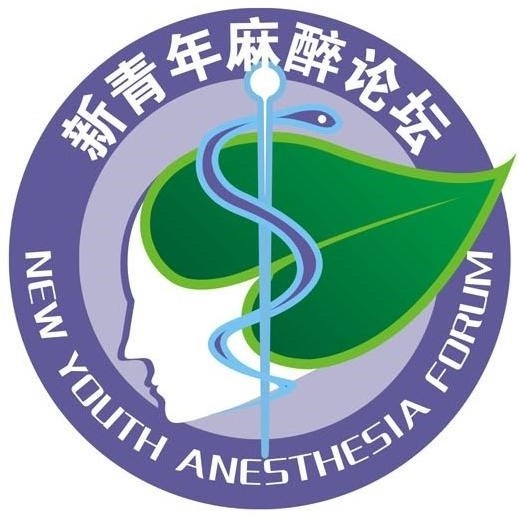 高大麻 