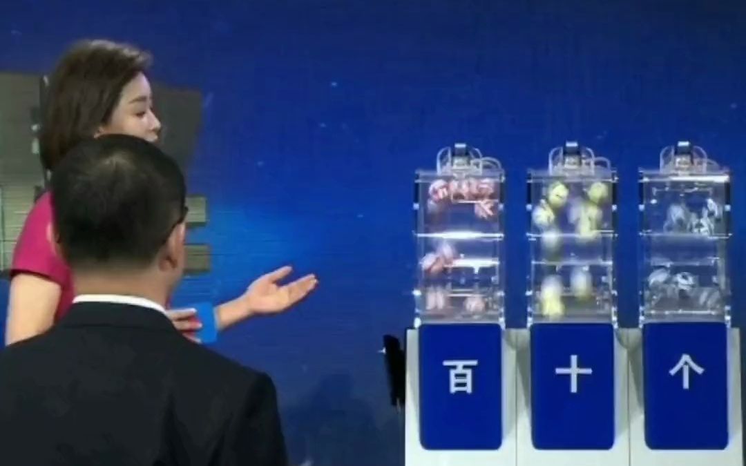 #福彩 3D选号小技巧:十位对码选胆法!仅供参考,祝你好运#福彩3D - 抖音