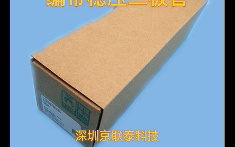 DO-35 BZX55C直插编带1/2W稳压二极管