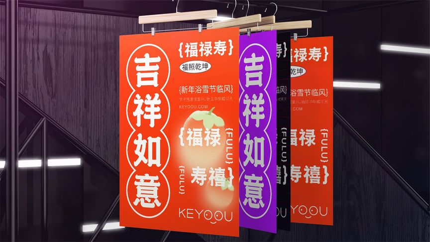 5种常用的字体海报版式排版设计教程课游视界