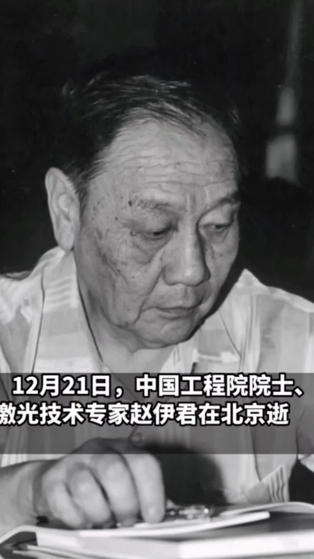 送别!短短三天内 共和国痛失六位两院院士,#送别