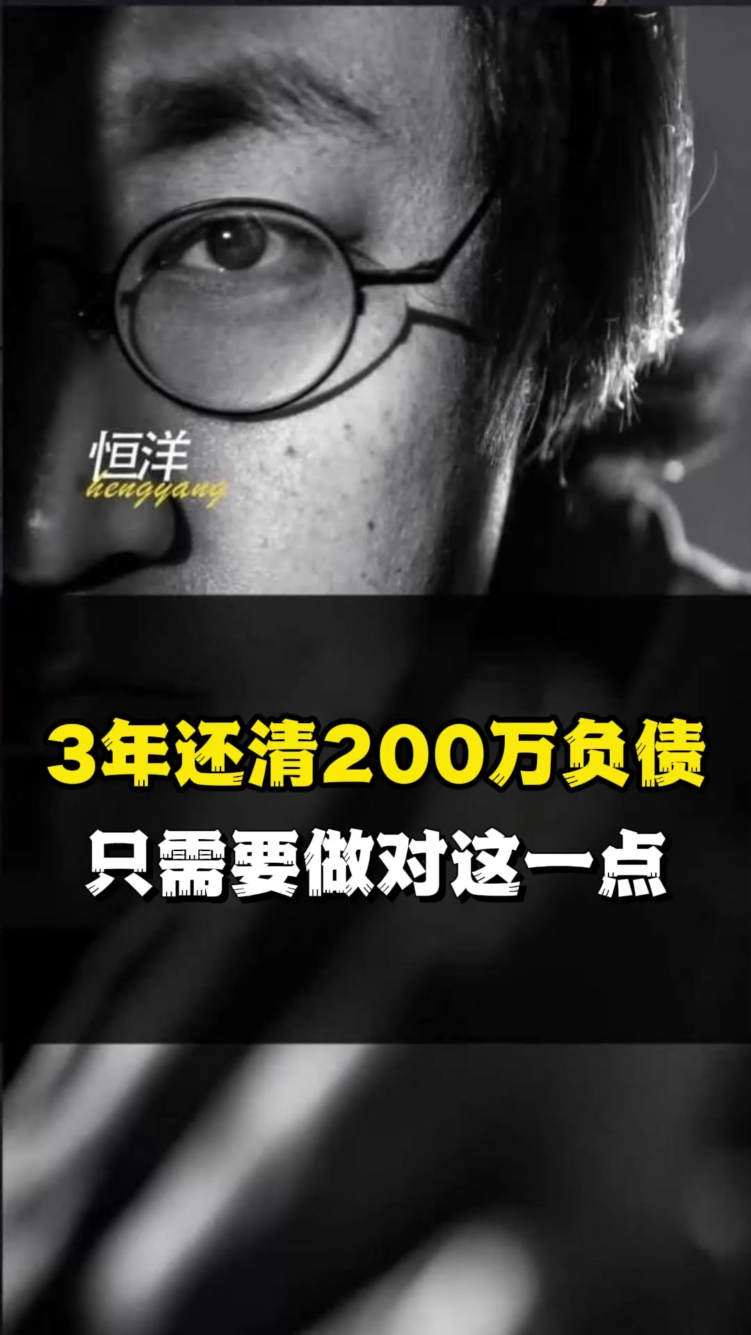 负债累累的人,怎么靠信用卡存钱翻身