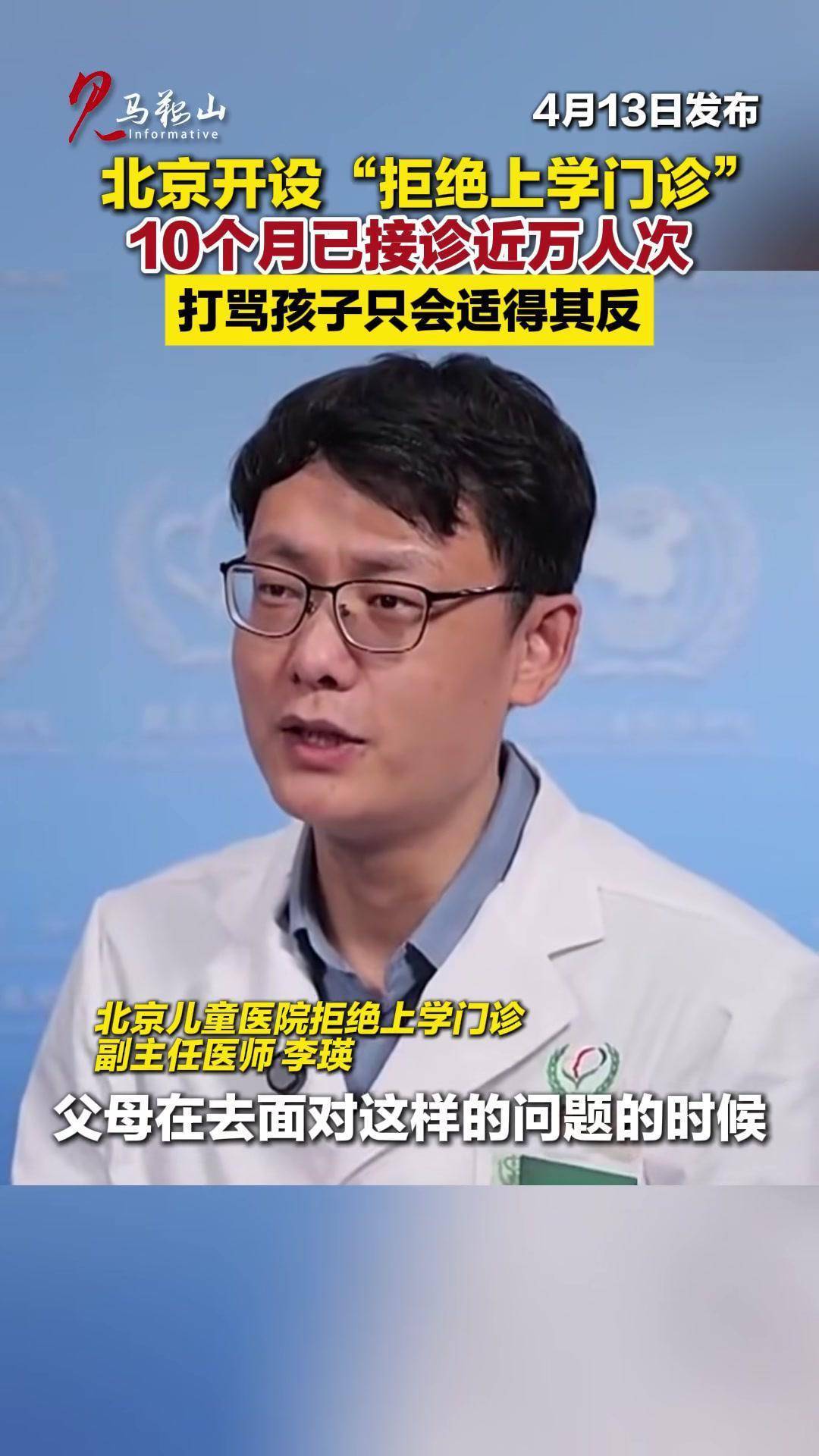 ...科学育儿(来源:央视新闻编辑:曹超校对:张丽娟审核:申敬审签:陈敏娟)