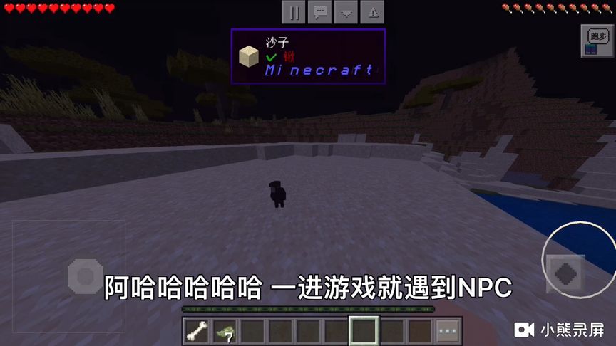 我的世界 枪械生存2 互帮互助