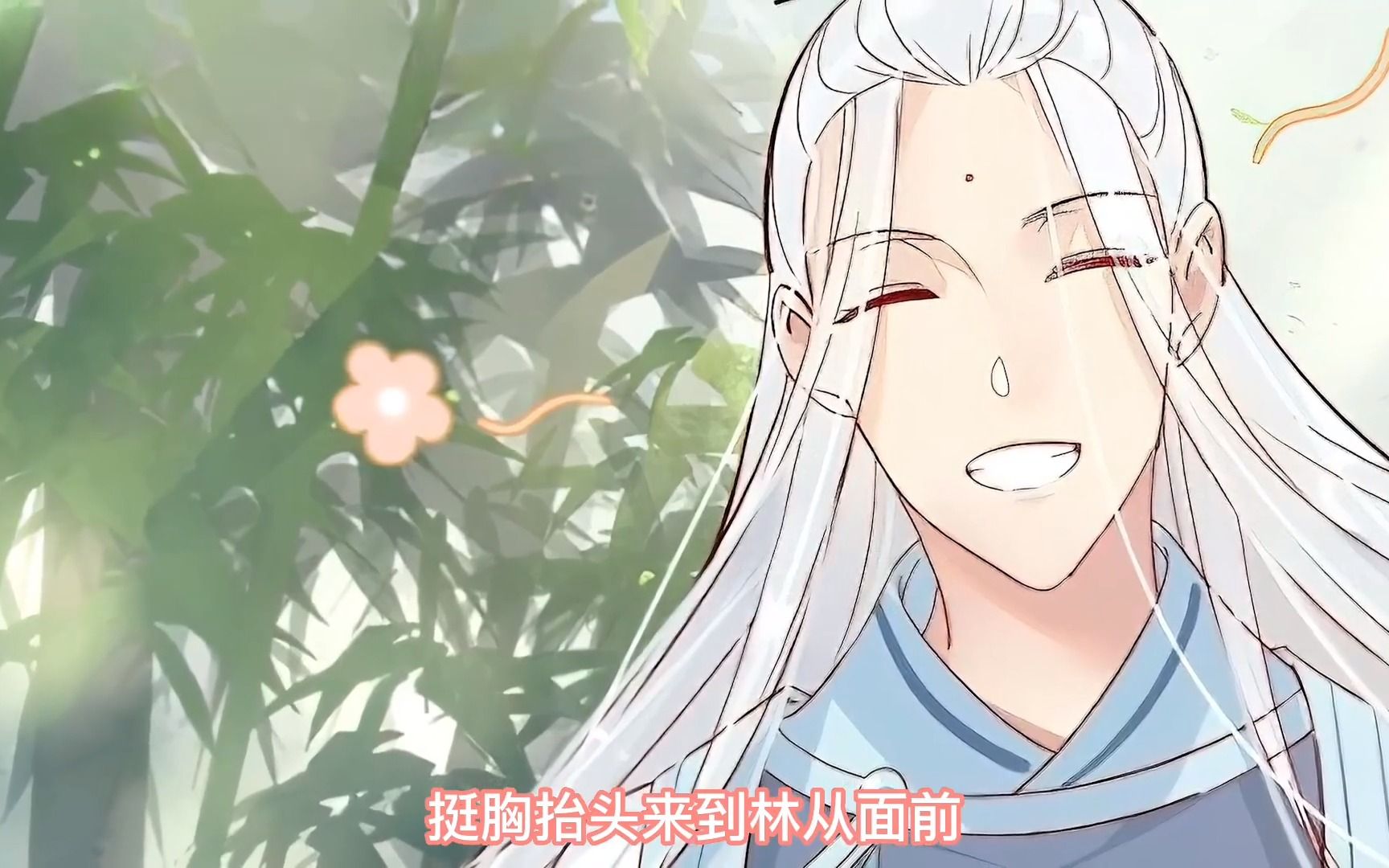 我修仙界心理医生扬言师兄的强迫症我非治不可!双男主漫画推荐