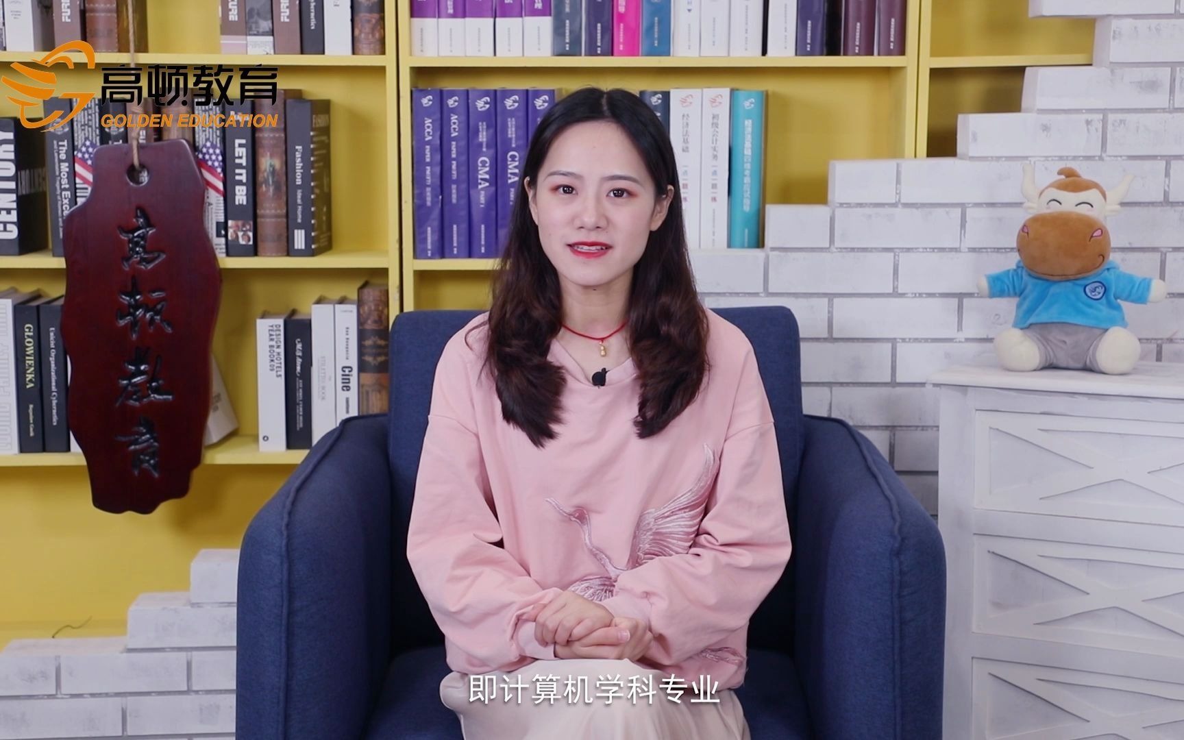 【高顿教育】考研408什么意思