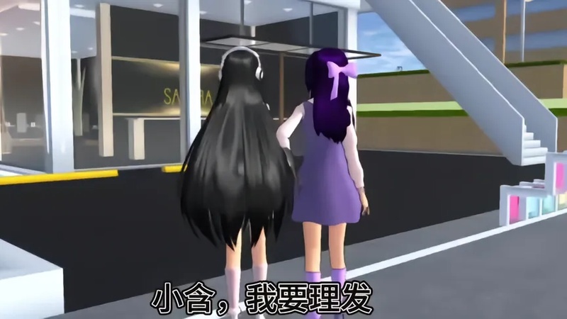 樱花校园模拟器剧情 樱花校园 我做了八个小时的视频