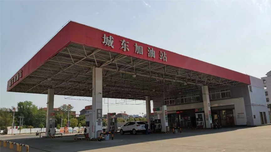 兴国县城东加油站应急演练之预案培训