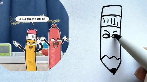 1127. 铅笔和橡皮的故事,简笔画,儿童画,一起学画画