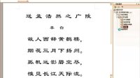 永中Office视频教程-中文特色之简繁体转换篇