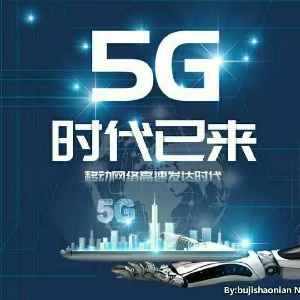 腾飞通讯小得君 