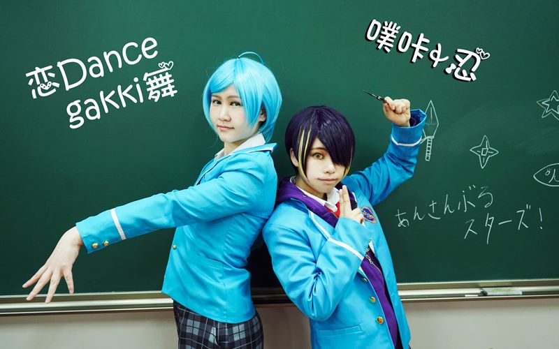 【舟&怡】流星队的恋dance—Gakki舞【仙石忍6.9生贺】【puka&忍】