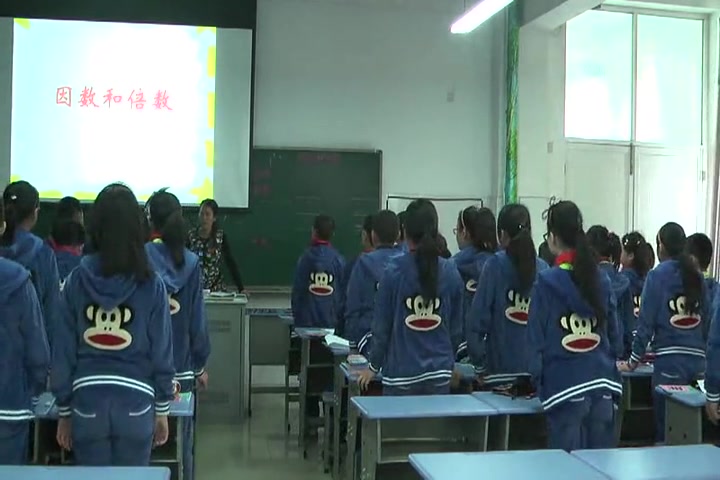 【获奖】苏教版小学数学五年级下册1.因数和倍数的认识-孔老师优质课...