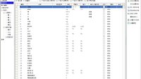 青山.NET大禹水利造价软件:(三)基础资料--材料单价计算