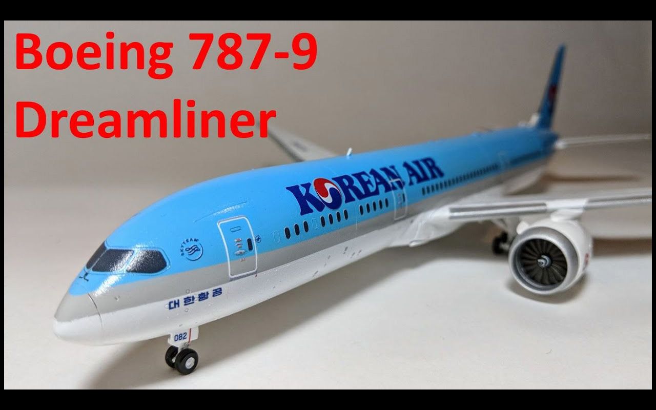 长谷川1比200比例大韩航空波音787-9模型飞机制作教程