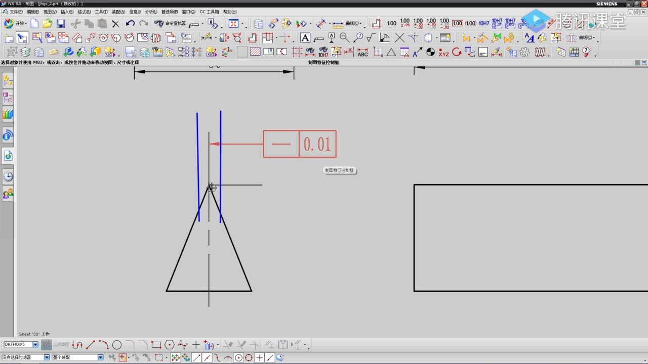 [3.2]--直线度和平面度