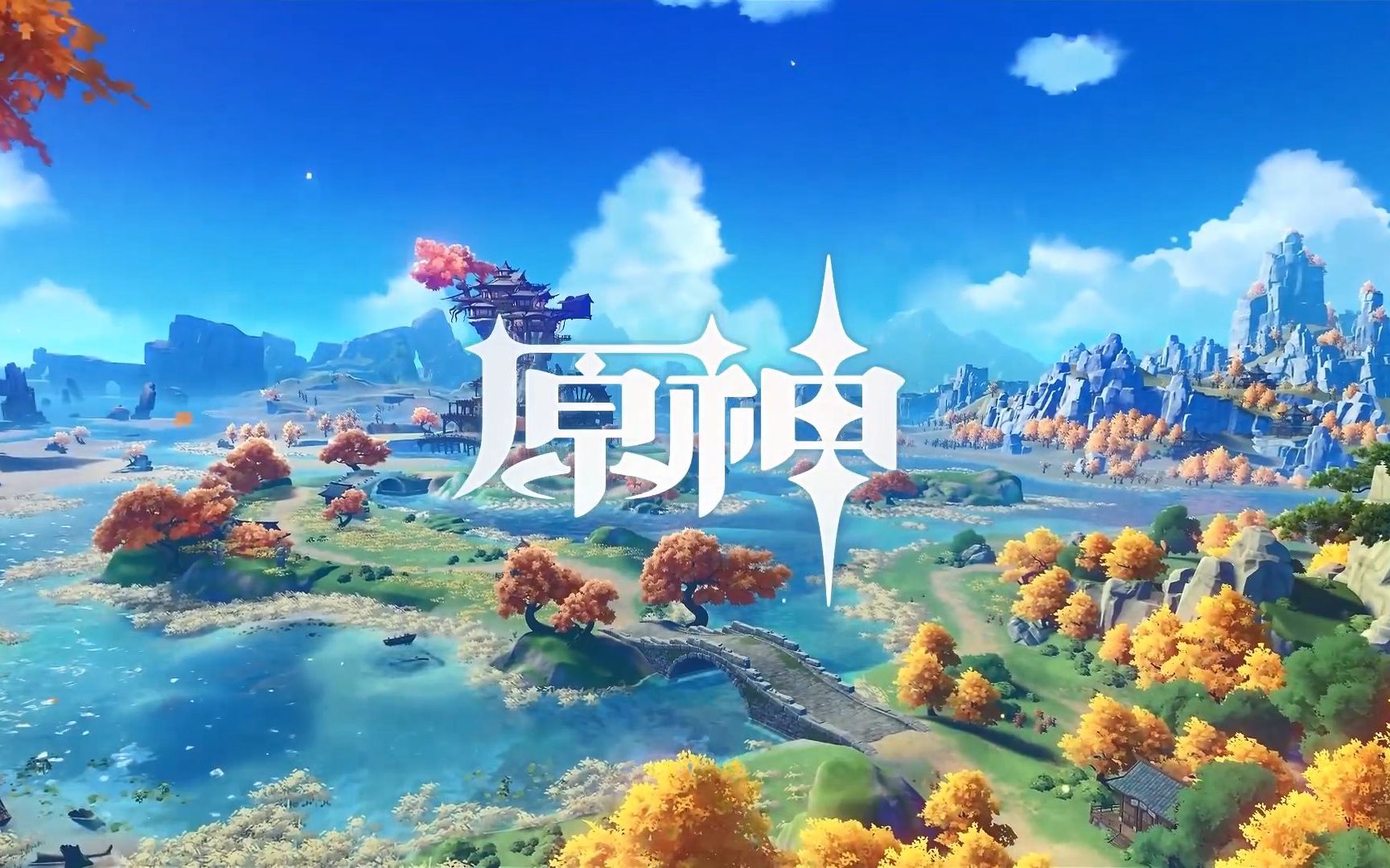 【原神】飞行执照获取全流程