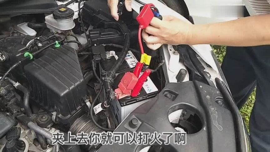 开车司机必备!车载应急启动电源,10秒启动汽车,和充电宝一样小