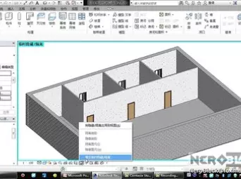 BIM 软件入门教学 03 Revit 2014 门窗