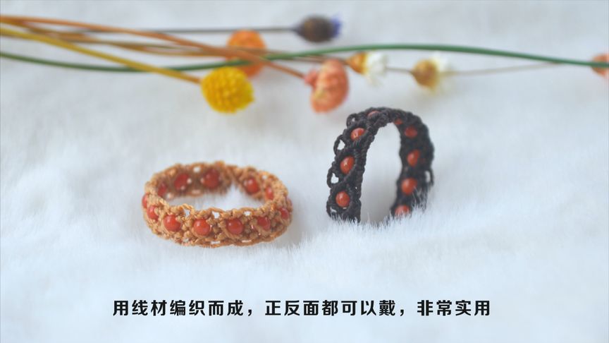 手把手教你做一个线编戒指,7分钟详细教学,新手也能学会