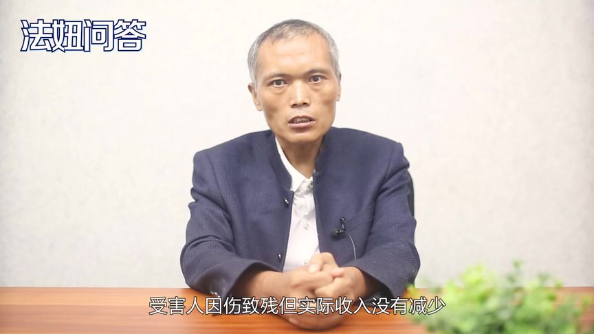 企业改制补偿金残疾人的计算方式是怎样的