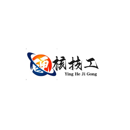 硬核技工 