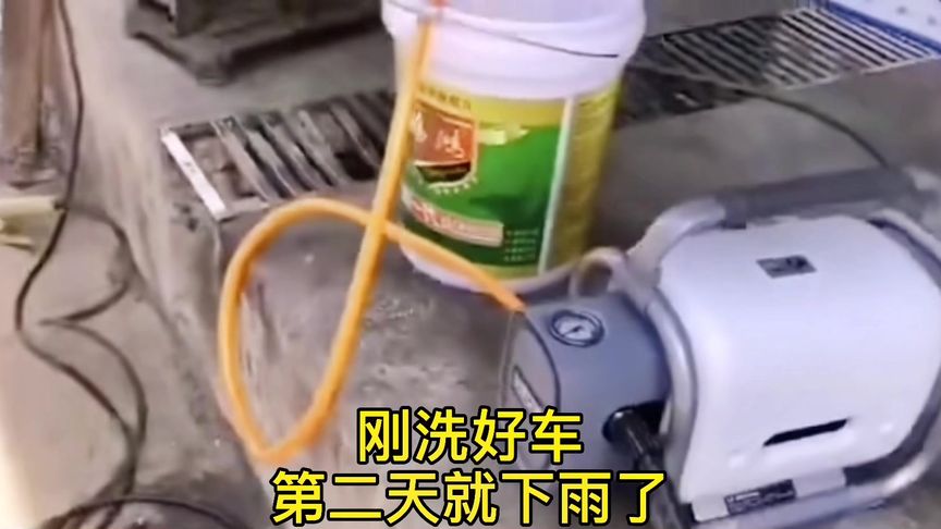 家用洗车机!小型便携户外洗车机。夏天家用洗车机